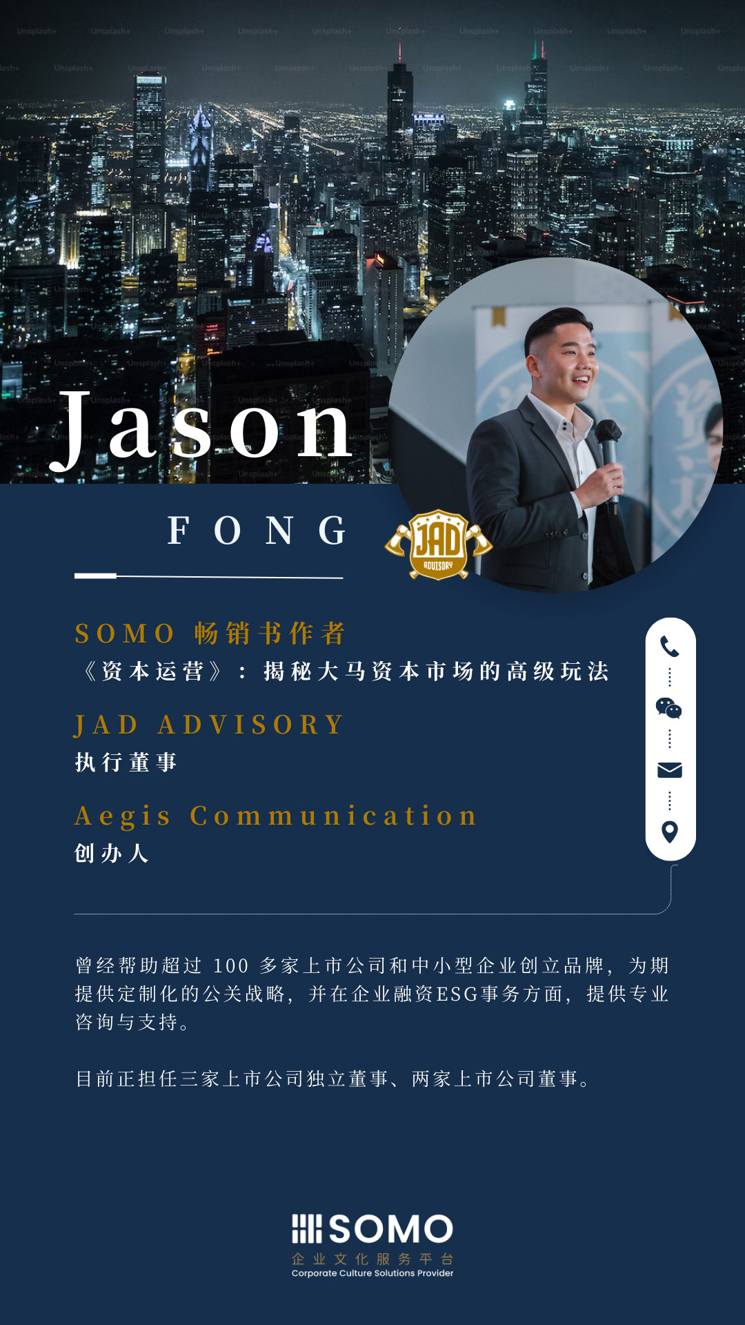 Jason Fong – JAD Advisory